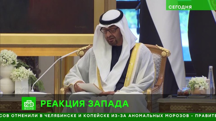 Смотреть "Сегодня" онлайн от 07/12/2023. Новости - eTVnet