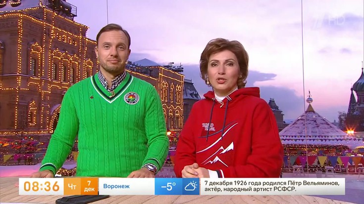 Смотреть "Доброе утро. 4 часть" онлайн - eTVnet