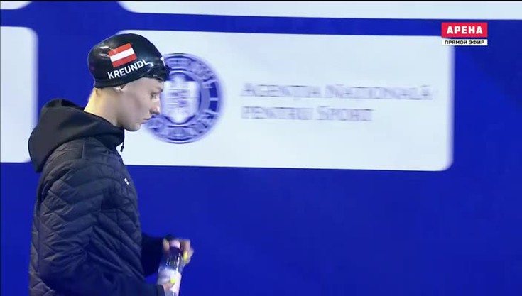 Смотреть "Плавание. Чемпионат Европы на короткой воде 2023. День 2" онлайн от 07/12/2023 - eTVnet