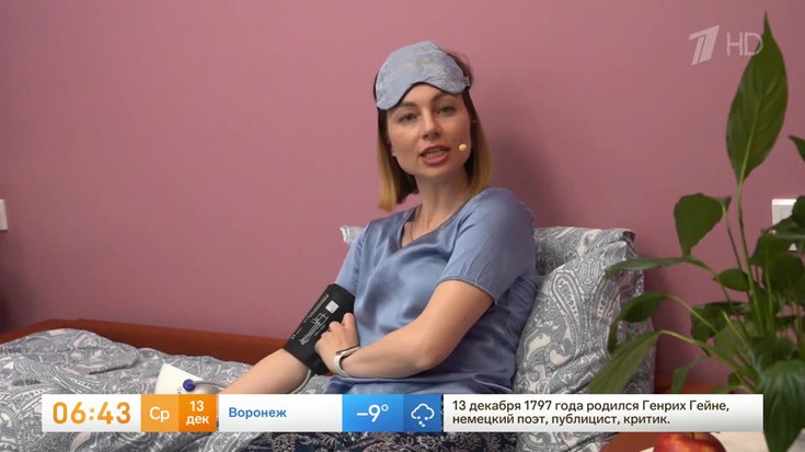 Смотреть "Доброе утро. 2 часть" онлайн - eTVnet