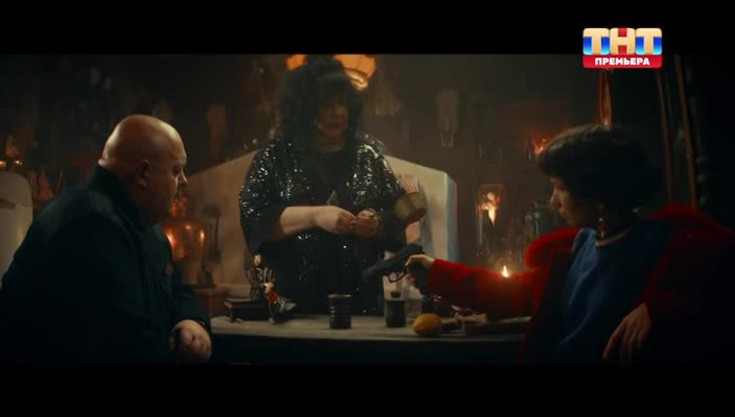 Смотреть "Волшебный участок. 6 серия" онлайн. Сериал - eTVnet