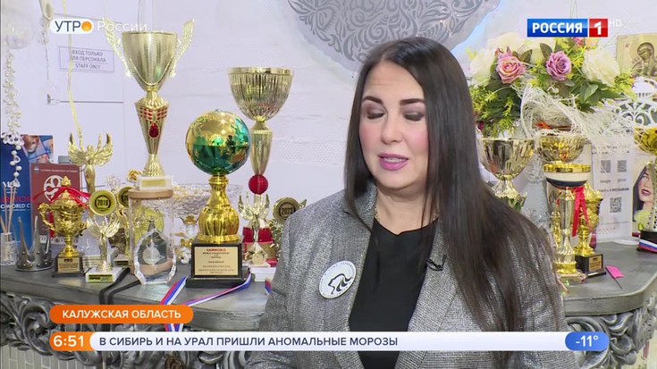 Смотреть "Утро России. 2 часть" онлайн - eTVnet