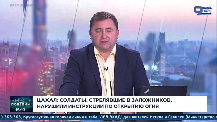 Смотреть "День. Специальный эфир" онлайн от 16/12/2023. Новости - eTVnet