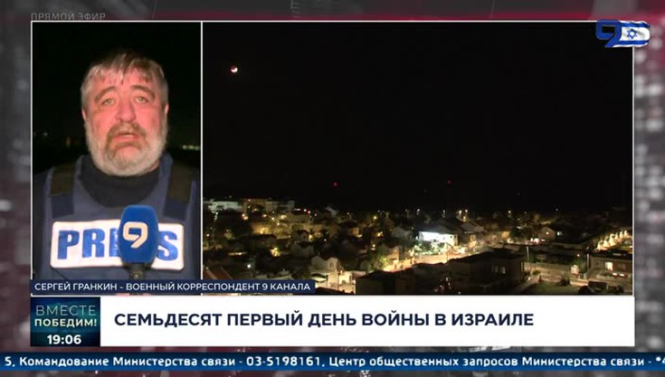 Смотреть "День. Специальный эфир" онлайн от 16/12/2023. Новости - eTVnet