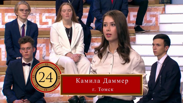 Смотреть "Умницы и умники. 32 сезон. 14 выпуск" онлайн - eTVnet