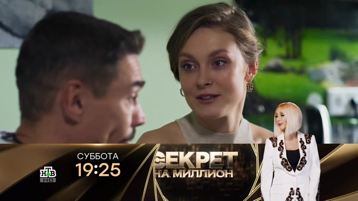 Смотреть "Бим 2. 28 серия" онлайн. Сериал - eTVnet