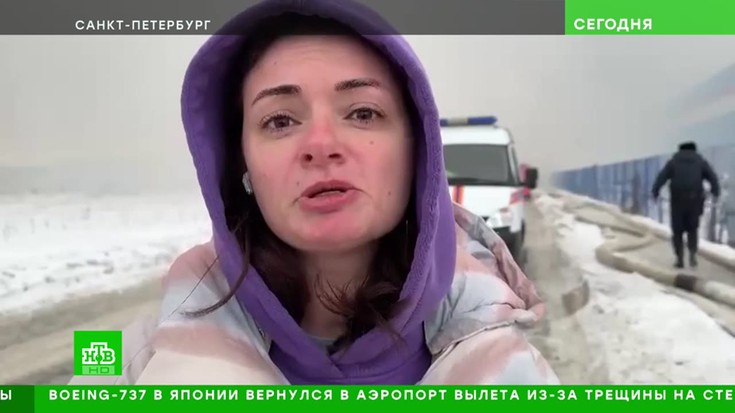 Смотреть "Сегодня" онлайн от 13/01/2024. Новости - eTVnet