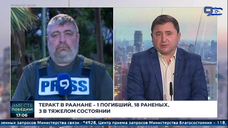 Смотреть "День. Специальный эфир" онлайн от 15/01/2024. Новости - eTVnet