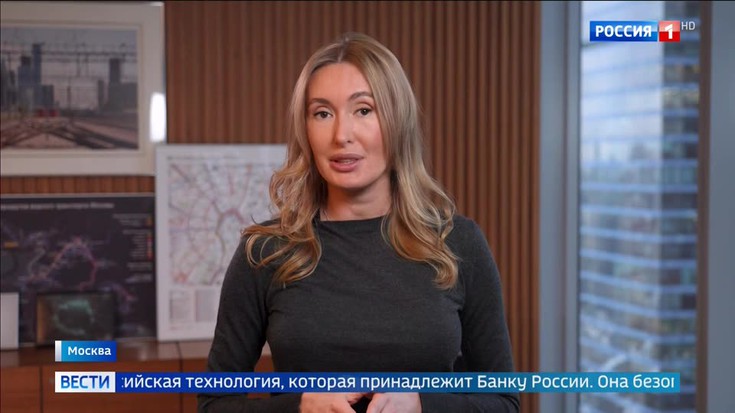 Смотреть "Вести. Москва" онлайн от 16/01/2024. Новости - eTVnet