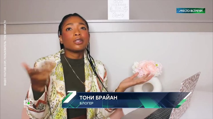 Смотреть "Место встречи. Могут повторить?!" онлайн. Ток-шоу - eTVnet