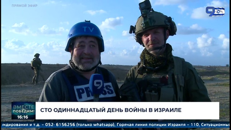 Смотреть "День. Специальный эфир" онлайн от 25/01/2024. Новости - eTVnet