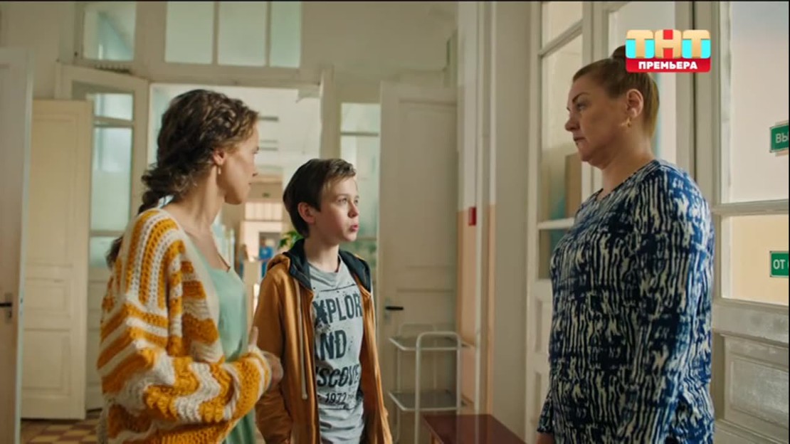 Повышая градус. 8 серия сериал 2024 год комедия Россия смотреть онлайн в HD качестве - русское ...