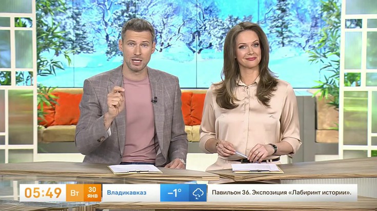 Смотреть "Доброе утро. 1 часть" онлайн - eTVnet