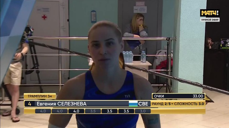 Смотреть "Прыжки в воду. Кубок России 2024. Женщины. Трамплин 3 м" онлайн от 01/02/2024 - eTVnet