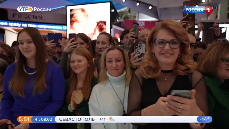 Смотреть "Утро России. 1 часть" онлайн - eTVnet