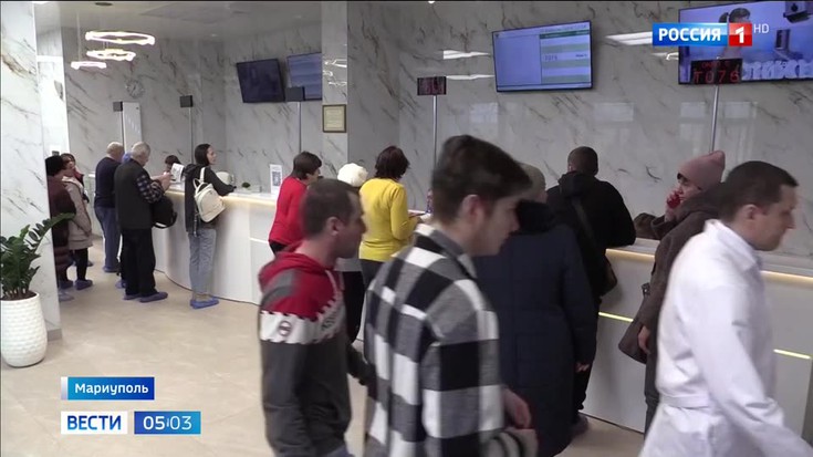 Смотреть "Вести" онлайн от 12/02/2024. Новости - eTVnet