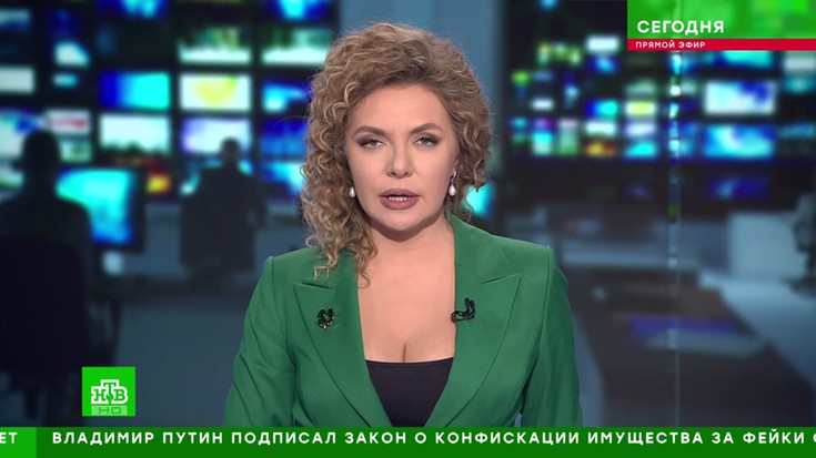 Смотреть "Сегодня" онлайн от 14/02/2024. Новости - eTVnet