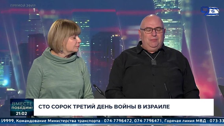 Смотреть "День. Специальный эфир" онлайн от 26/02/2024. Новости - eTVnet
