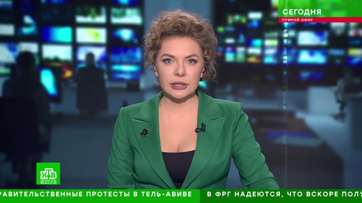 Смотреть "Сегодня" онлайн от 03/03/2024. Новости - eTVnet