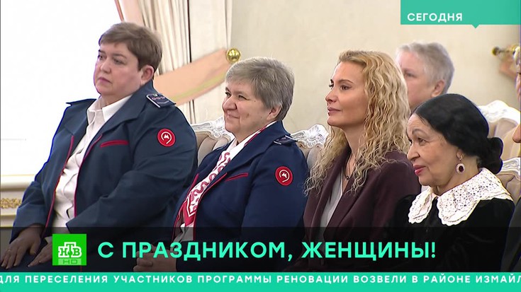 Смотреть "Сегодня" онлайн от 06/03/2024. Новости - eTVnet