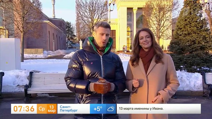 Смотреть "Доброе утро. 3 часть" онлайн - eTVnet