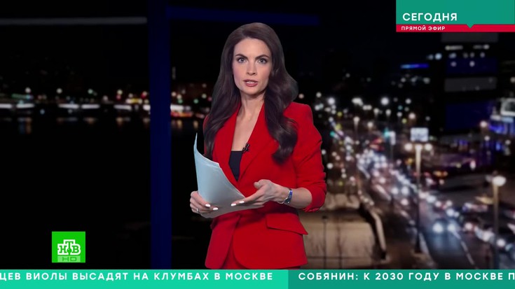 Смотреть "Сегодня" онлайн от 14/03/2024. Новости - eTVnet