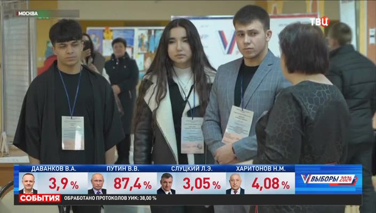 Смотреть "События" онлайн от 17/03/2024. Новости - eTVnet