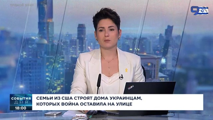 Смотреть "День. Специальный эфир" онлайн от 30/03/2024. Новости - eTVnet