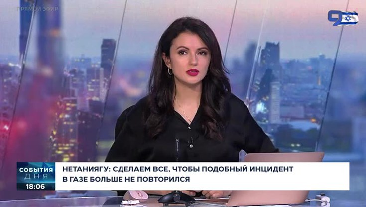 Смотреть "День. Специальный эфир" онлайн от 02/04/2024. Новости - eTVnet