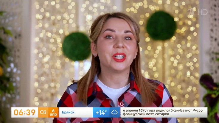 Смотреть "Доброе утро, суббота. 1 часть" онлайн - eTVnet