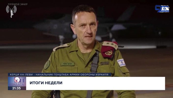 Смотреть "От шабата до шабата. Подробности "хлопка" над Исфаханом ...