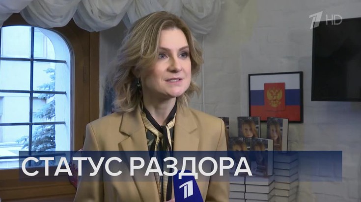 Смотреть "Воскресное время. Текущая стихия" онлайн от 21/04/2024. Новости - eTVnet