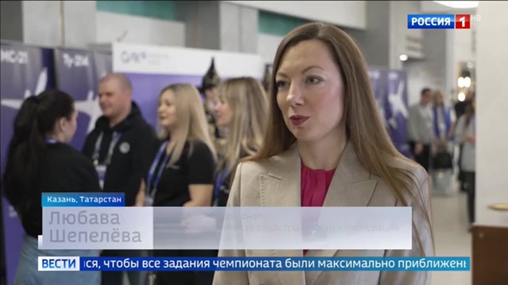 Смотреть "Вести" онлайн от 25/04/2024. Новости - eTVnet