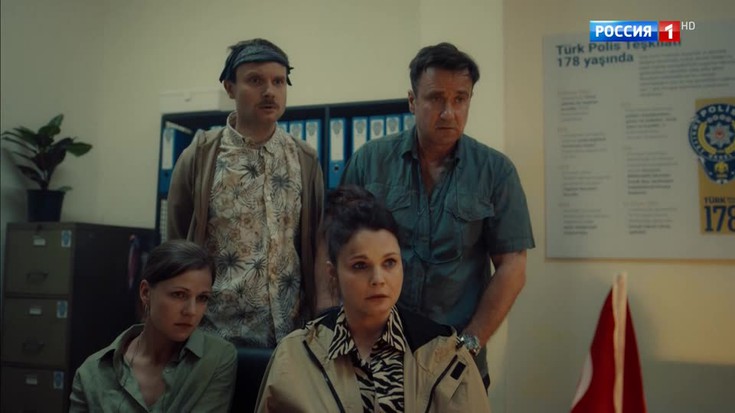 Смотреть "Морская Заморская. 3 серия" онлайн. Сериал - eTVnet