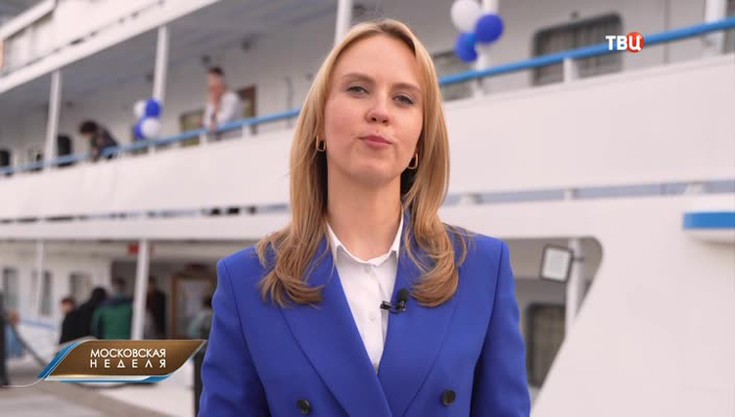 Смотреть "Московская неделя" онлайн - eTVnet