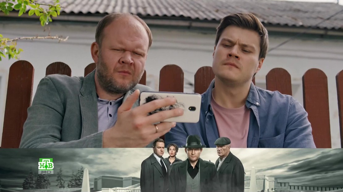 Емеля. 15 серия сериал 2024 год криминальный Россия смотреть онлайн - русское ТВ eTVnet