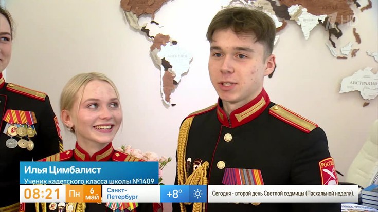 Смотреть "Доброе утро. 4 часть" онлайн - eTVnet