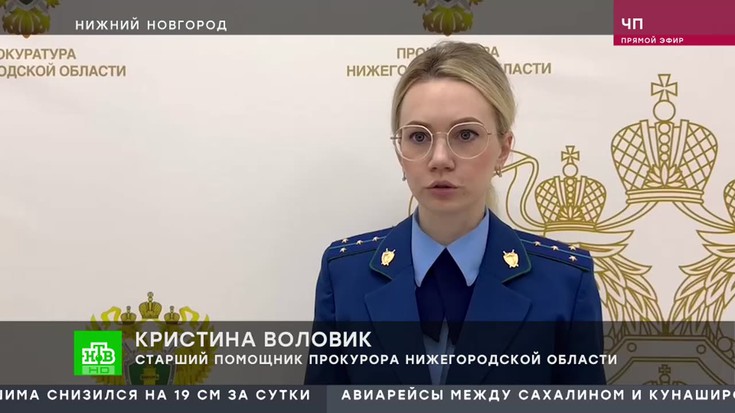 Смотреть "Чрезвычайное происшествие" онлайн - eTVnet