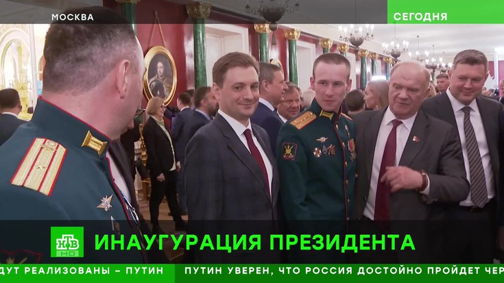 Смотреть "Сегодня" онлайн от 07/05/2024. Новости - eTVnet