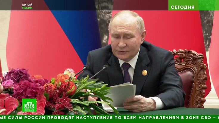 Смотреть "Сегодня" онлайн от 16/05/2024. Новости - eTVnet