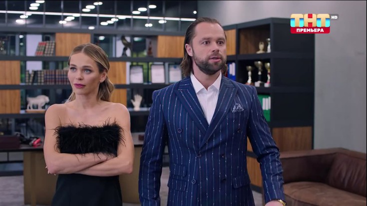 Смотреть "Универ. 13 лет спустя. 4 серия" онлайн. Сериал - eTVnet