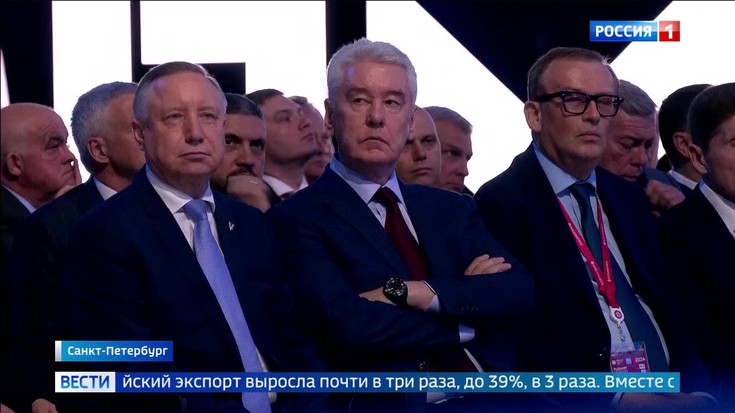 Смотреть "Вести" онлайн от 07/06/2024. Новости - eTVnet