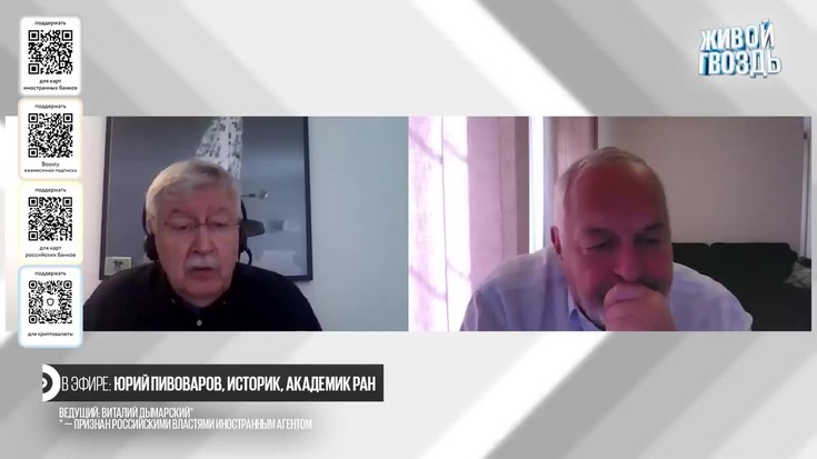 Смотреть "2024. Юрий Пивоваров" онлайн - eTVnet