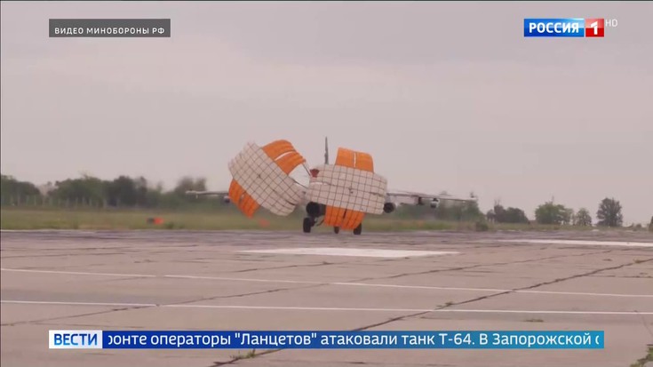 Смотреть "Вести" онлайн от 15/06/2024. Новости - eTVnet