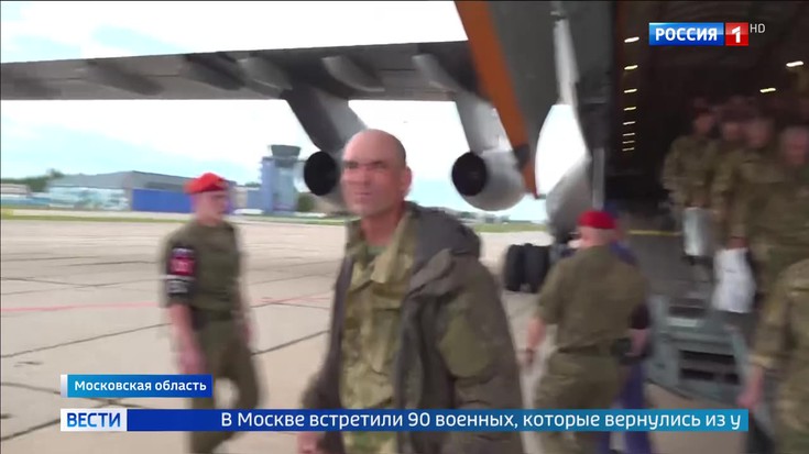 Смотреть "Вести" онлайн от 26/06/2024. Новости - eTVnet