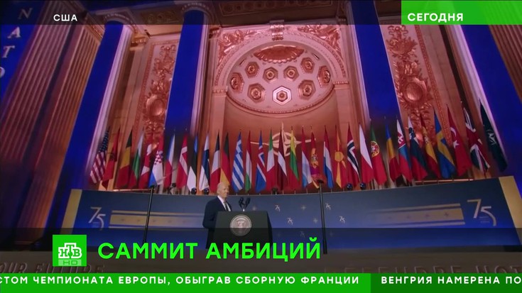 Смотреть "Сегодня" онлайн от 10/07/2024. Новости - eTVnet