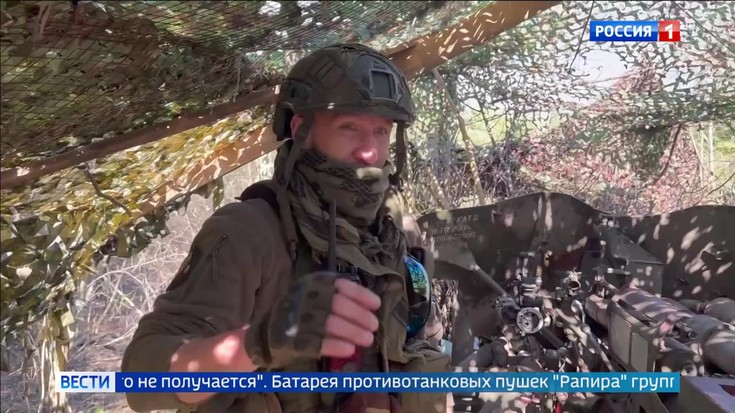 Смотреть "Вести" онлайн от 15/07/2024. Новости - eTVnet