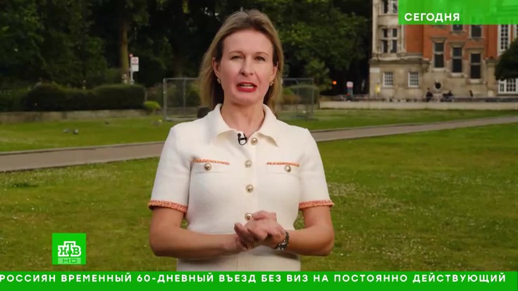 Смотреть "Сегодня" онлайн от 16/07/2024. Новости - eTVnet