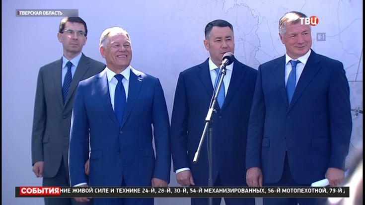 Смотреть "События" онлайн от 16/07/2024. Новости - eTVnet