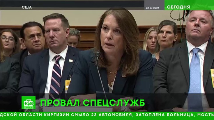 Смотреть "Сегодня" онлайн от 23/07/2024. Новости - eTVnet